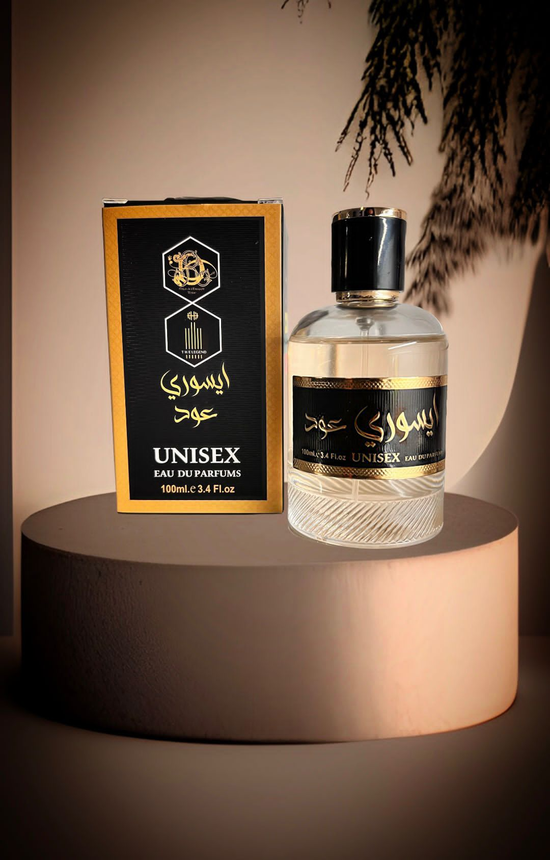 Ayssori Oud – Oudose